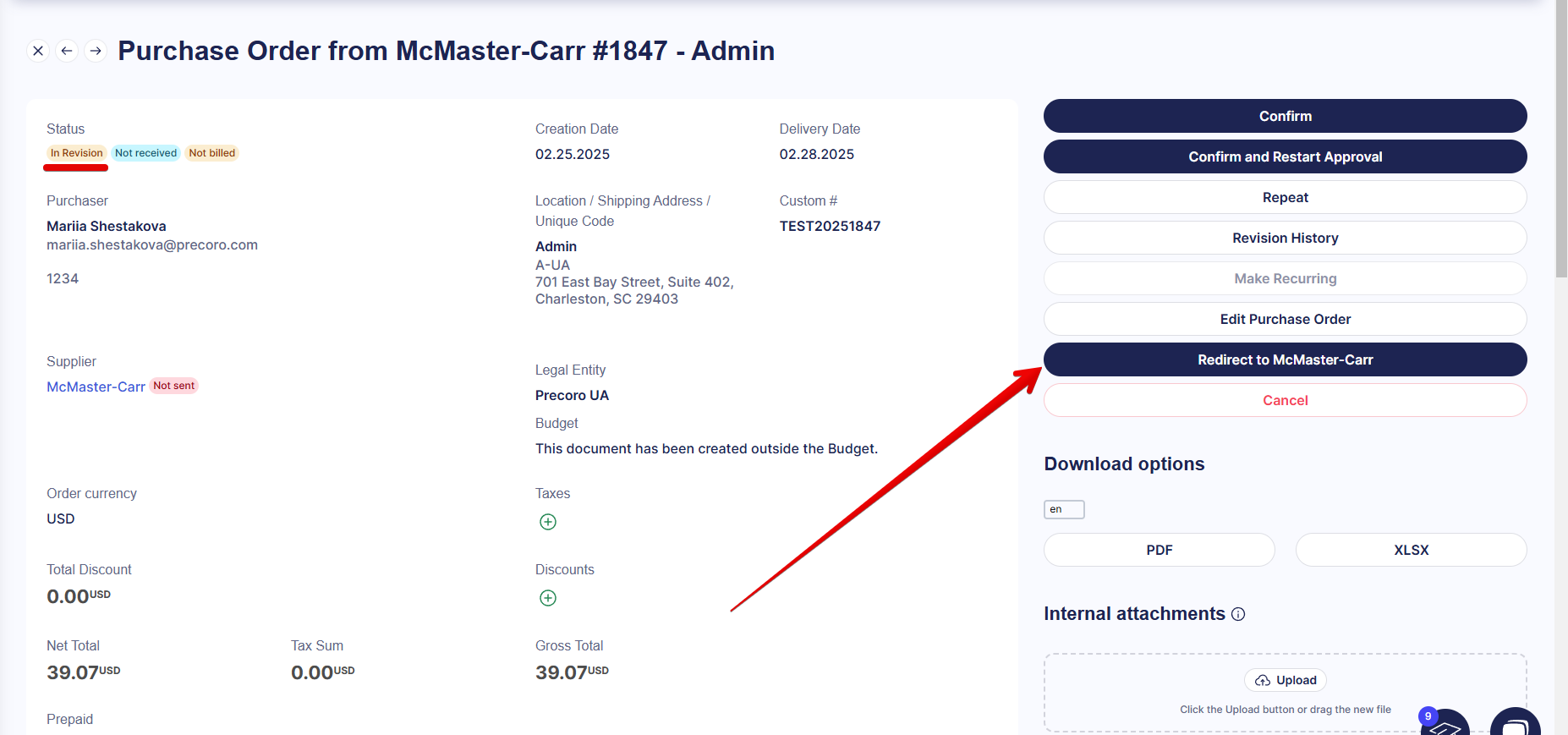 McMaster-Carr PunchOut Catalog